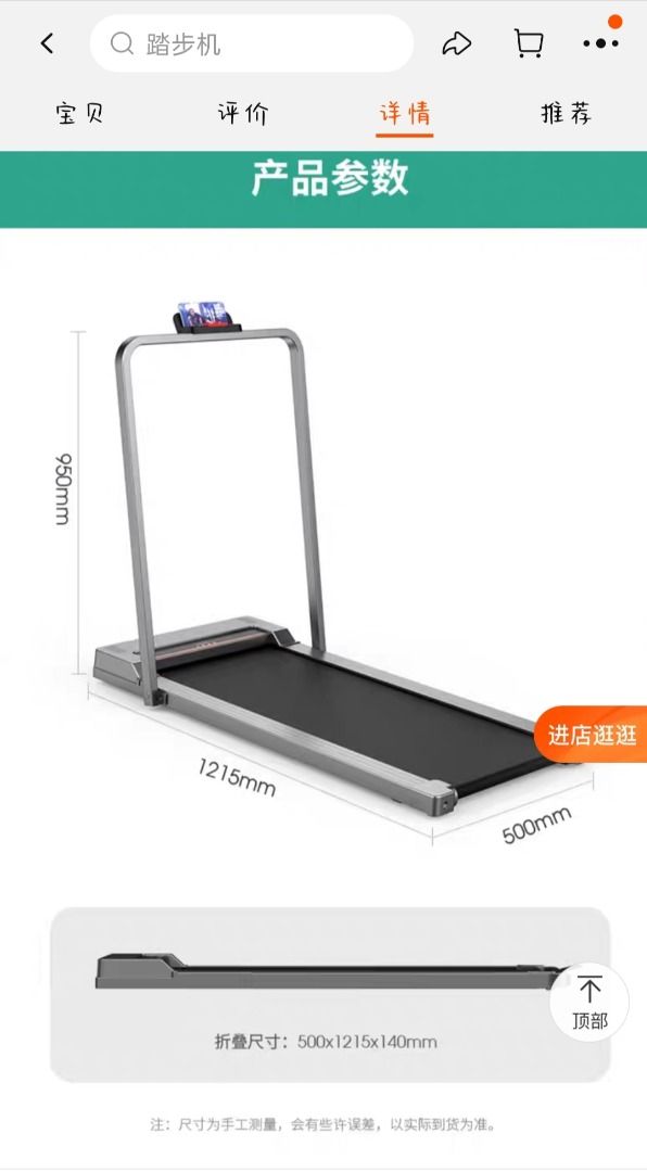 Home Running Machine / Foldable Treadmill in Pink Colour, Sports ...