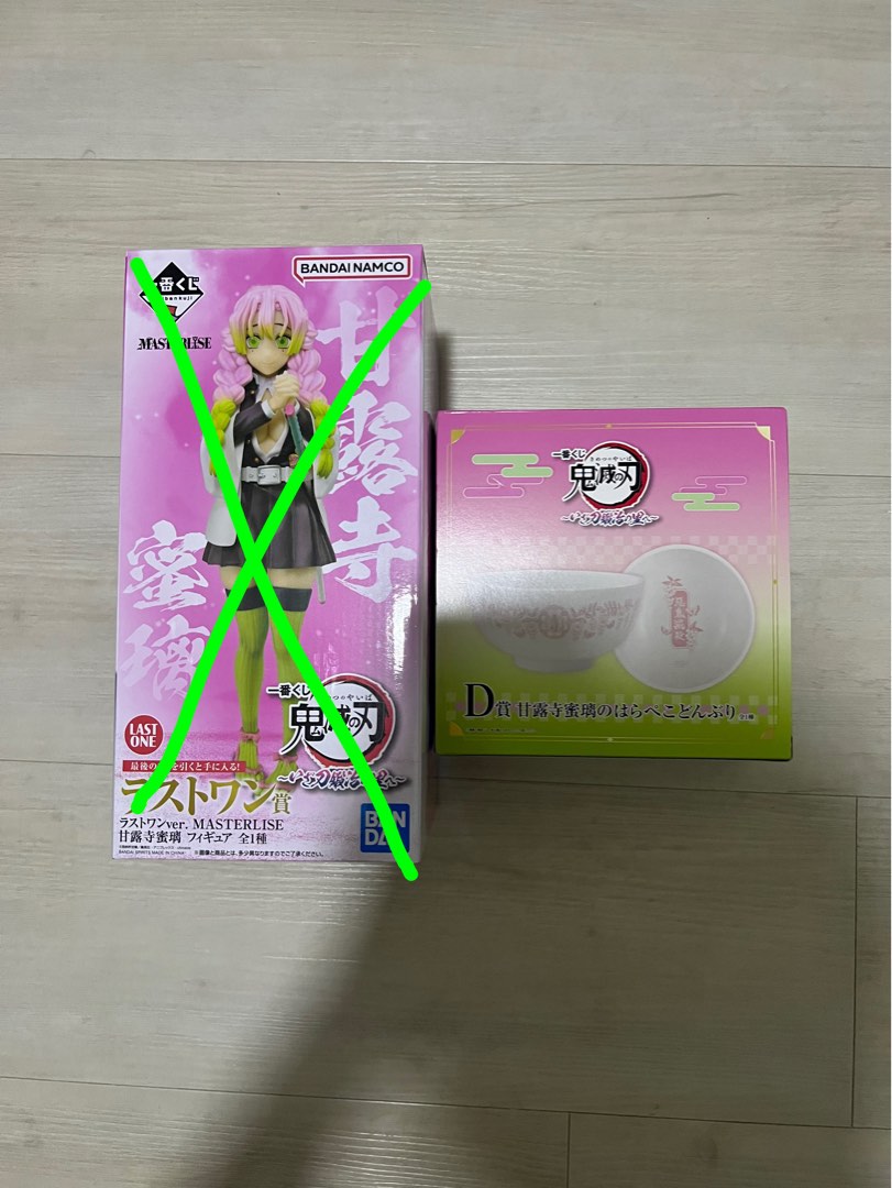 Ichiban Kuji - Demon Slayer Swordsmith Village Mitsuri Kanroji Love ...