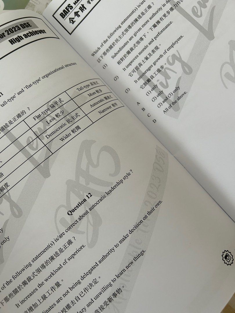 Ling Leung Bafs DSE Paper 1 Notes 天書筆記, 興趣及遊戲, 書本 & 文具, 教科書 - Carousell