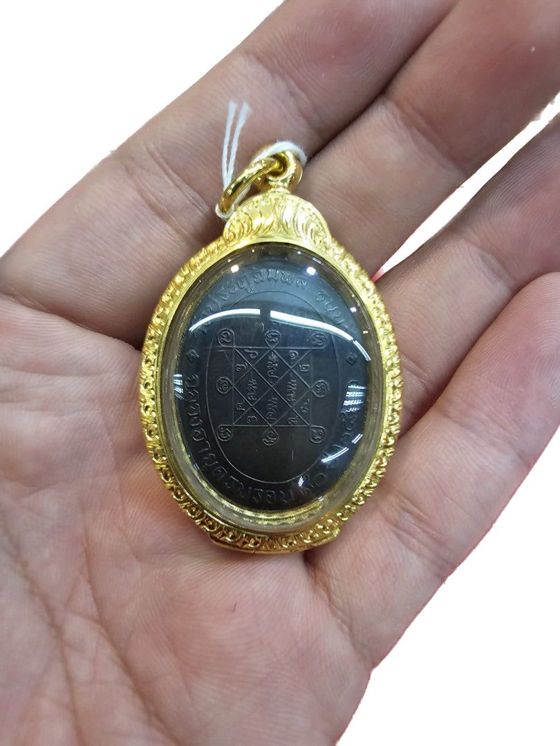 Lp Toh 2510 rian 1st batch, Hobbies & Toys, Memorabilia & Collectibles ...