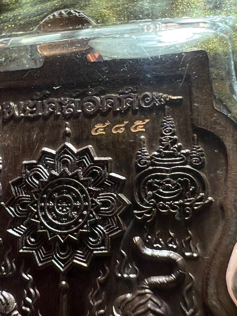 Luang Phor Phat Wat Hui Duan, B.E 2564, 興趣及遊戲, 收藏品及紀念品, 宗教物品 - Carousell