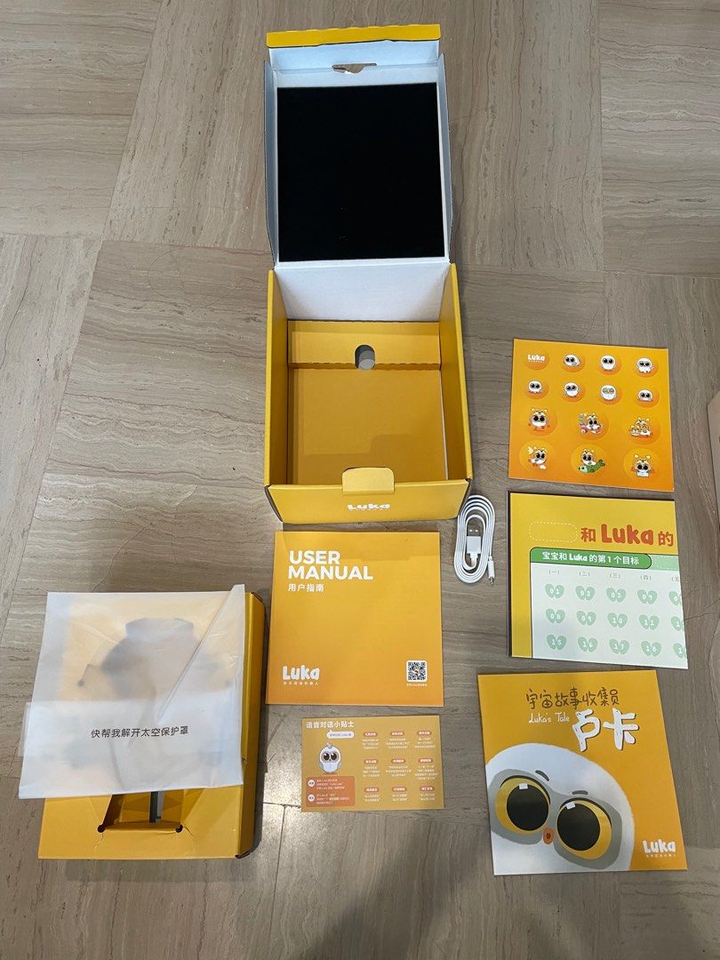 Luka Reading Robot, Hobbies & Toys, Toys & Games on Carousell