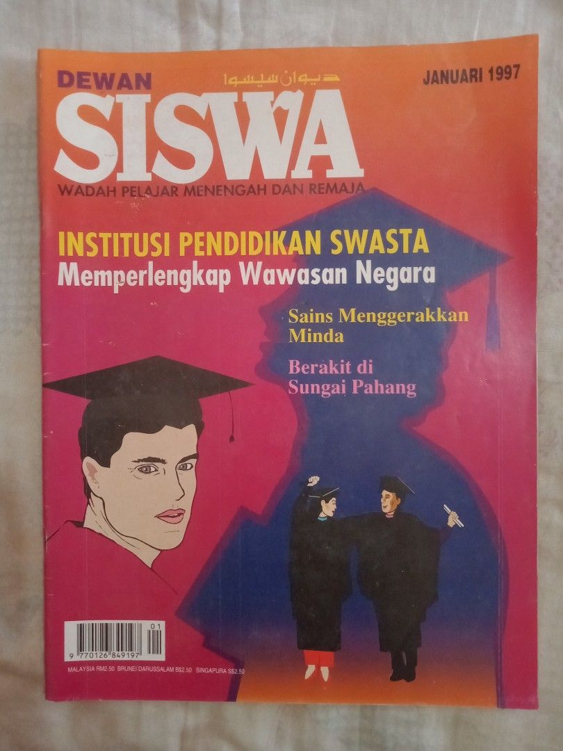 Majalah Dewan Siswa 1997, Hobbies & Toys, Books & Magazines, Magazines ...