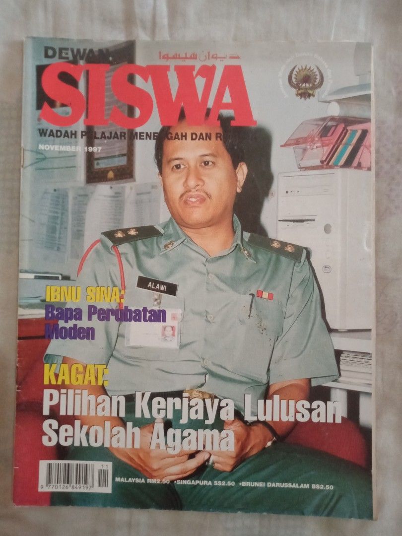 Majalah Dewan Siswa 1997, Hobbies & Toys, Books & Magazines, Magazines ...