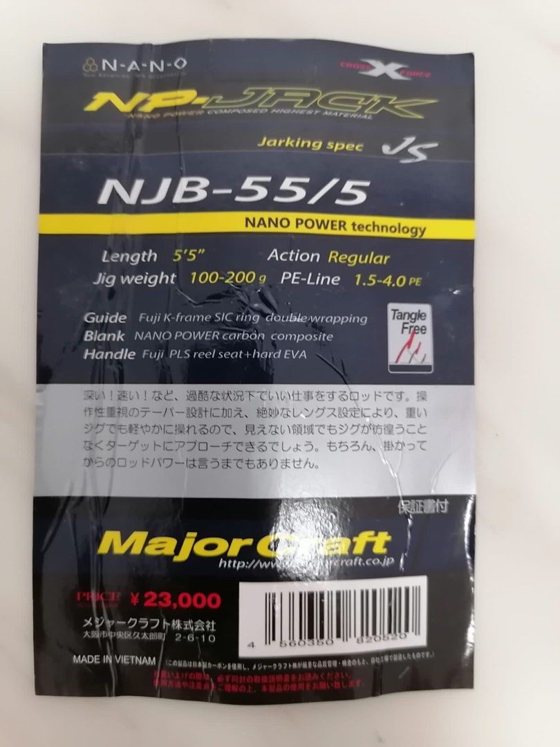 Majorcraft NP Jack, Sports Equipment, Fishing on Carousell