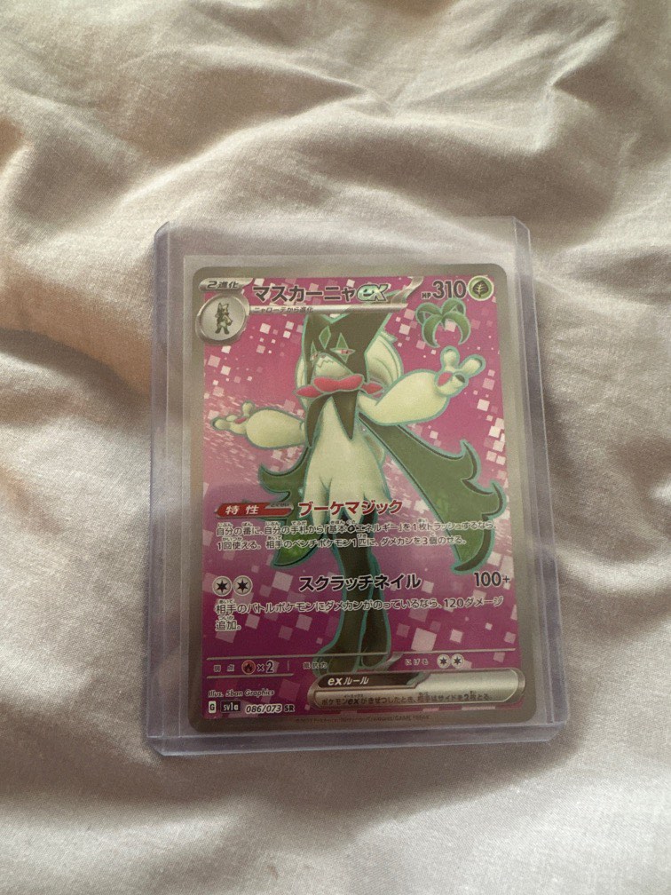 Meowscarada ex SR (086/073) - Pokémon Triple Beat SVIA (Japanese ...