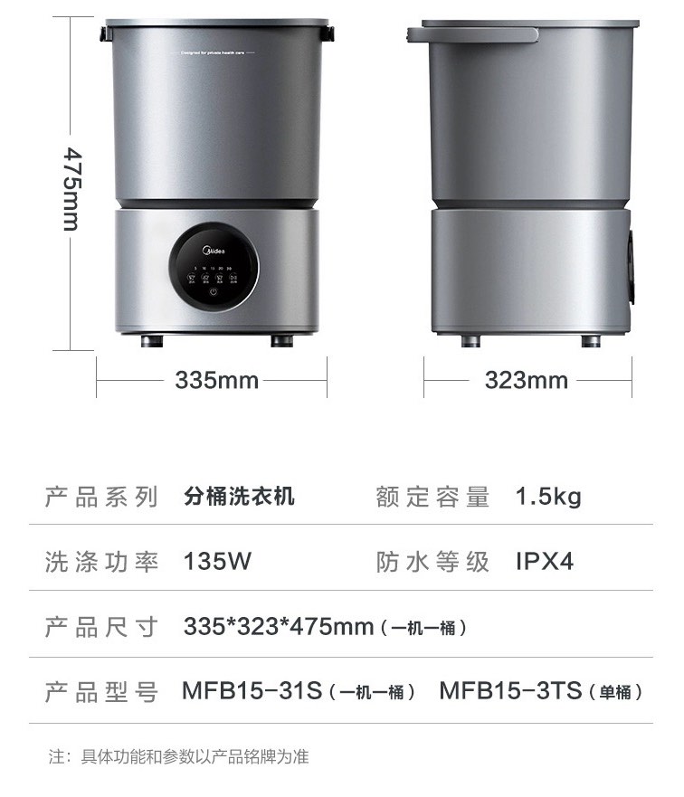 Midea Small Washing Machine, TV & Home Appliances, Washing Machines and ...