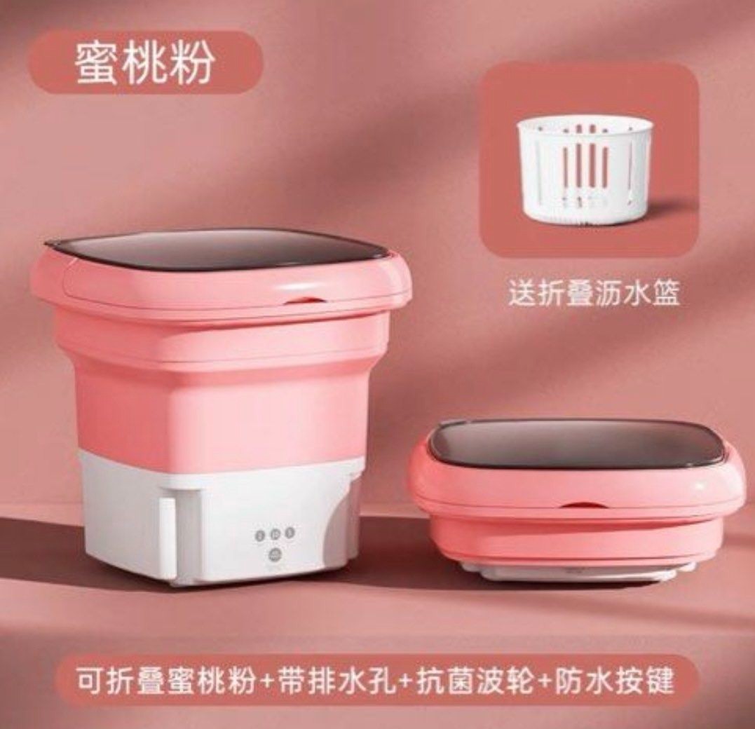 Mini Folding Electric Washing Machine With UV Light & Drain Basket, TV ...