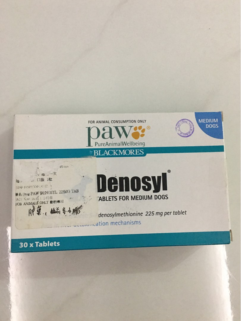 PAW Denosyl 肝臟補充劑 225 mg 小型 中型犬 保護改變受損細胞 by Blackmores tablets for ...