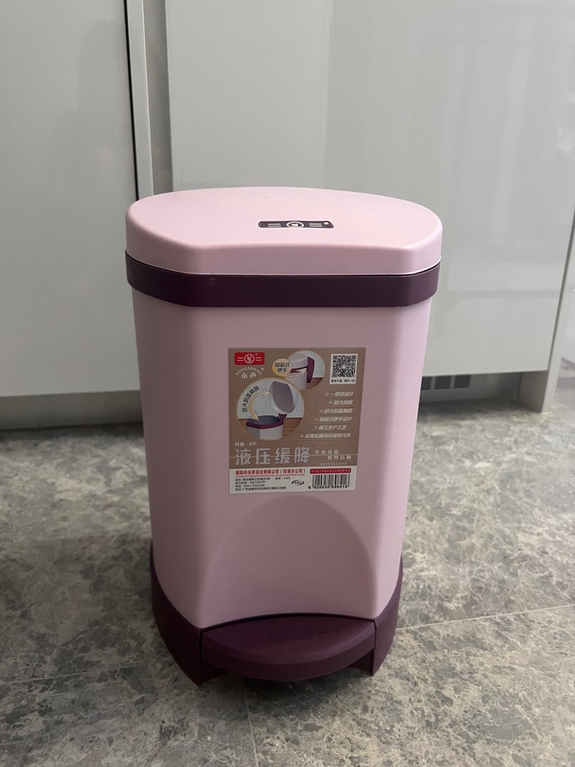 Pink Step on Dustbin, Furniture & Home Living, Cleaning & Homecare ...