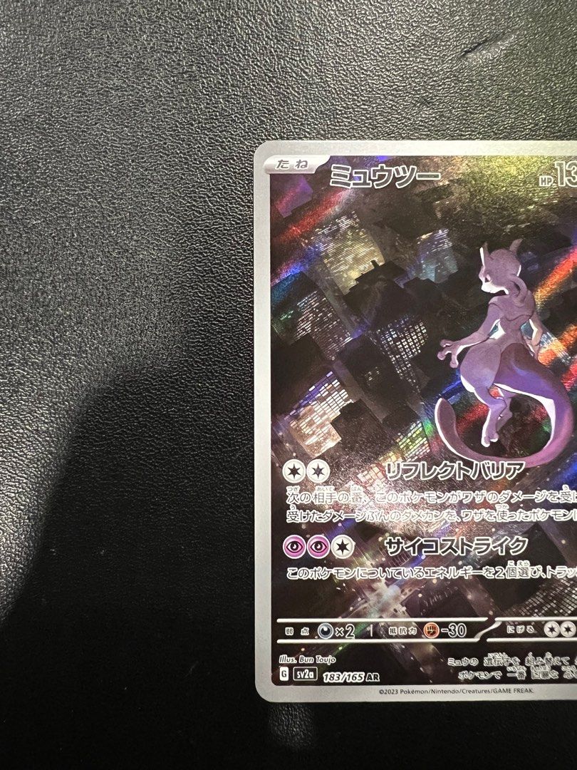 Pokemon 151 - Mewtwo AR 183/165, Hobbies & Toys, Toys & Games on Carousell