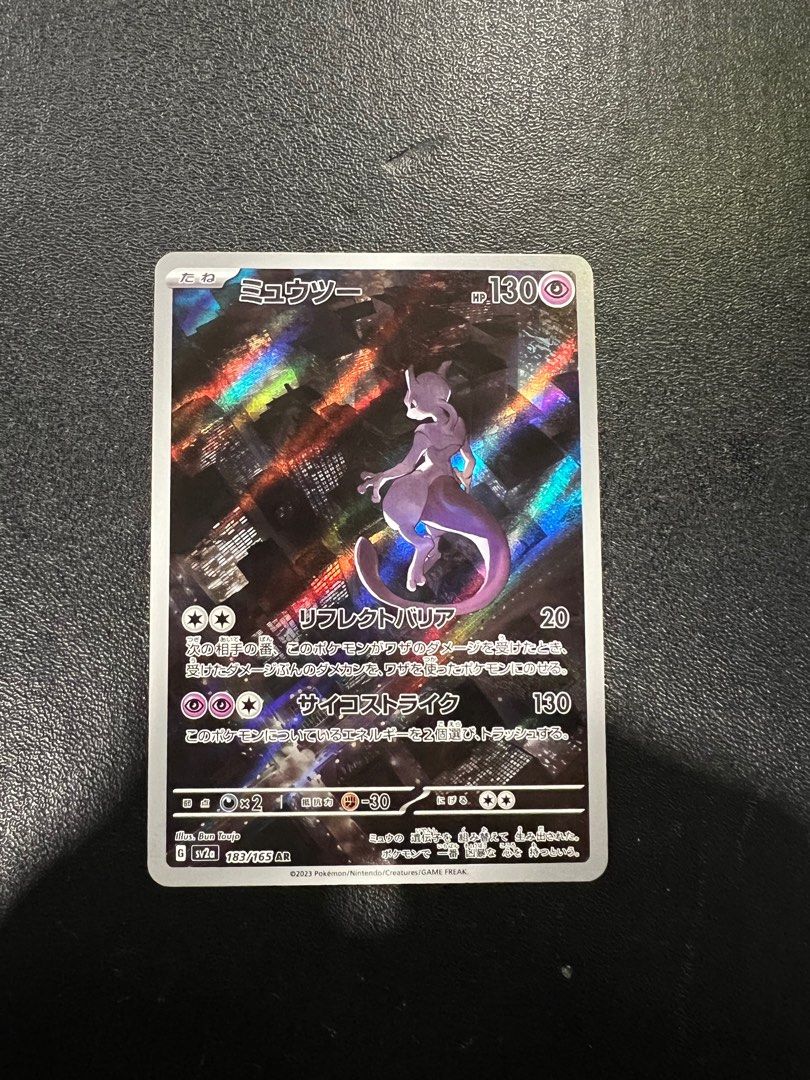 Pokemon 151 - Mewtwo AR 183/165, Hobbies & Toys, Toys & Games on Carousell