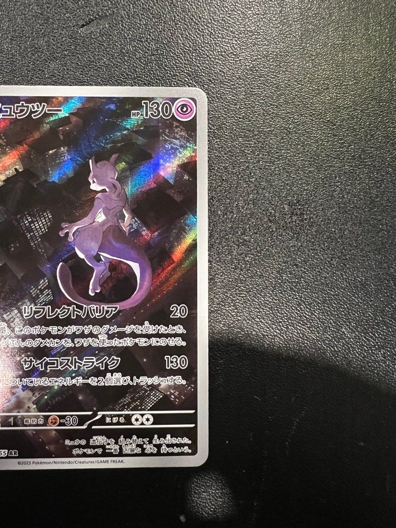Pokemon 151 - Mewtwo AR 183/165, Hobbies & Toys, Toys & Games on Carousell