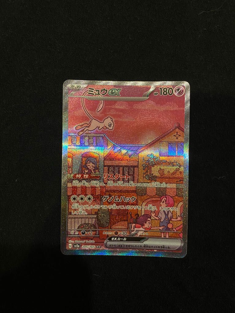 Pokemon 151 Mew EX SAR, Hobbies & Toys, Toys & Games on Carousell