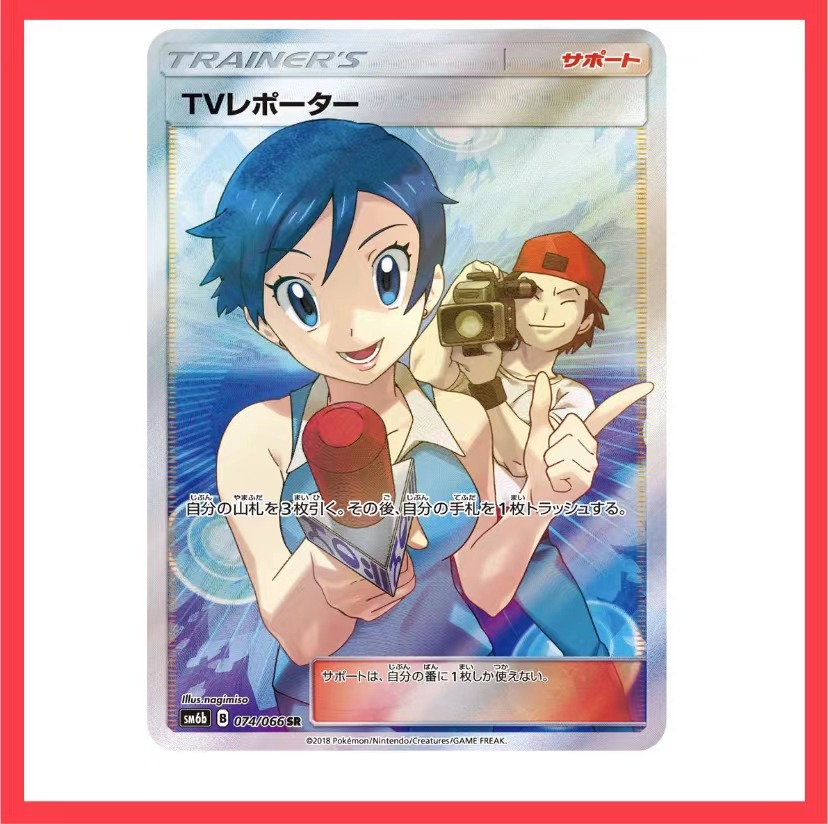 Pokemon Card TV Reporter Full Art SR, Hobbies & Toys, Toys & Games on ...