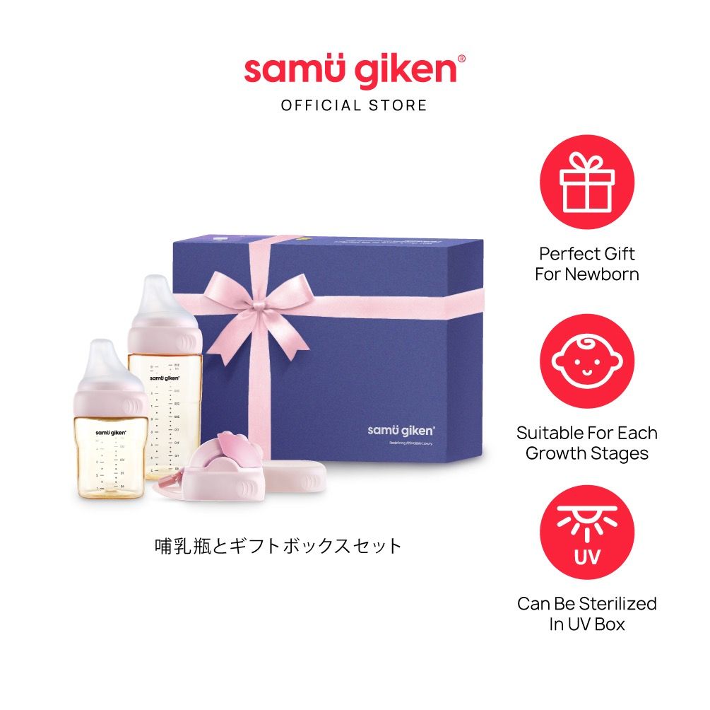 Samu Giken PPSU Milk Bottle Gift Set, Babies & Kids, Nursing & Feeding, Breastfeeding & Bottle ...