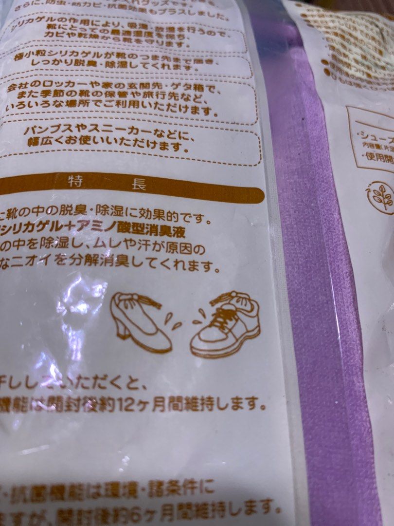 shoe moisture absorber, Beauty & Personal Care, Foot Care on Carousell