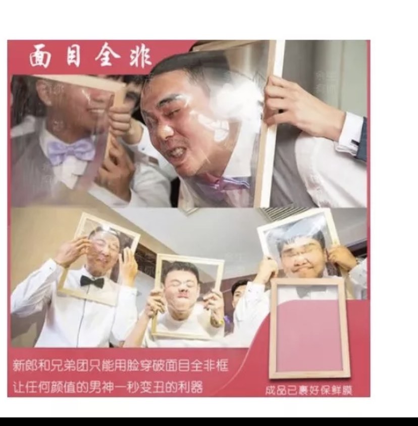 Shrink wrap gate crash game, Hobbies & Toys, Toys & Games on Carousell