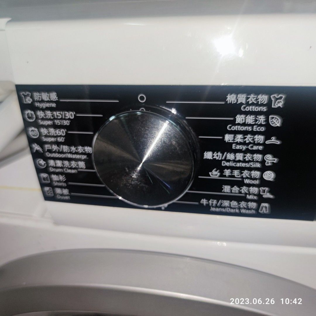 （看內文和圖,請幫手追討）Siemens 西門子 iQ300 前置式洗衣機 (7kg, 1200轉/分鐘) WM12N160HK, 家庭電器 ...