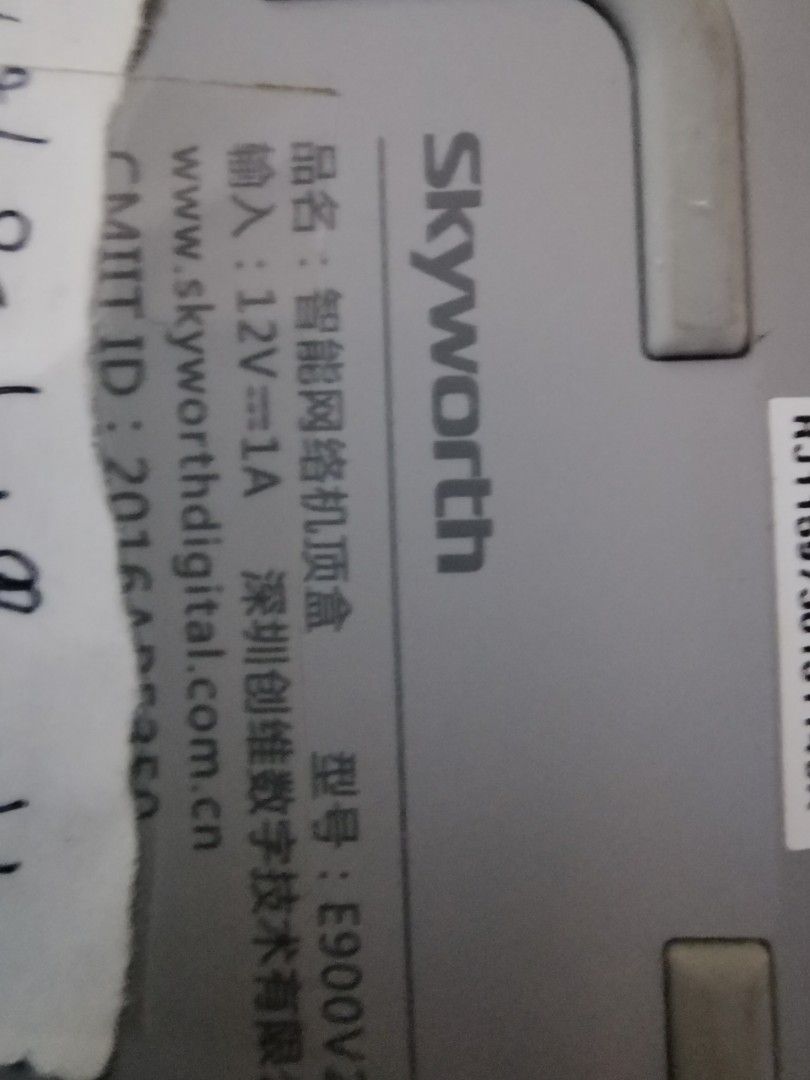 Skyworth media box 4k, TV & Home Appliances, TV & Entertainment ...