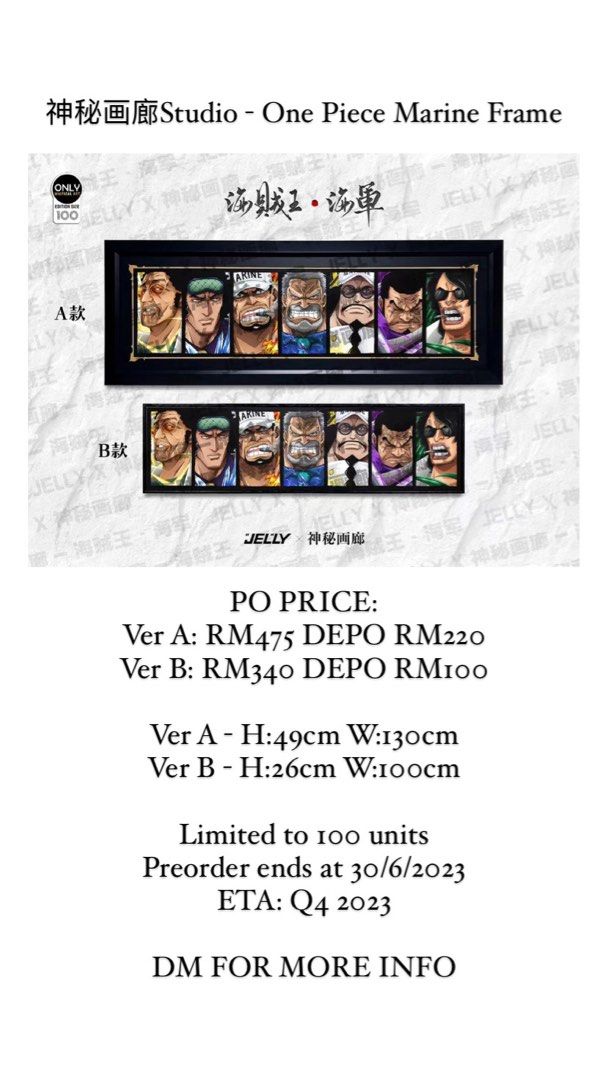 神秘画廊Studio - One Piece Marine Frame, Hobbies & Toys, Toys & Games on ...