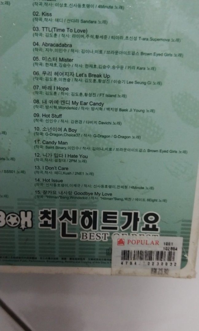 Top korean songs disc2 only, Hobbies & Toys, Music & Media, CDs & DVDs ...