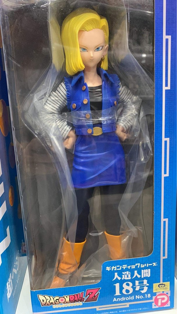 XPLUS Android 18 Dbz, Hobbies & Toys, Toys & Games on Carousell