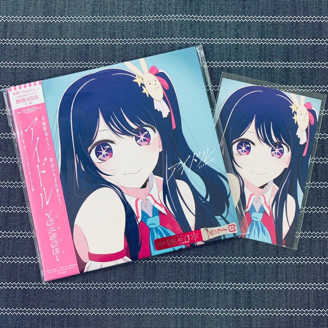 YOASOBI - Idol (Cardboard Sleeve mini LP) [Japan Edition] CD, Hobbies ...