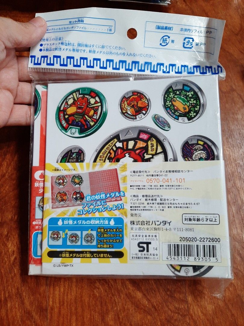 Yokai Watch merch 3 , Hobbies & Toys, Memorabilia & Collectibles, Fan ...