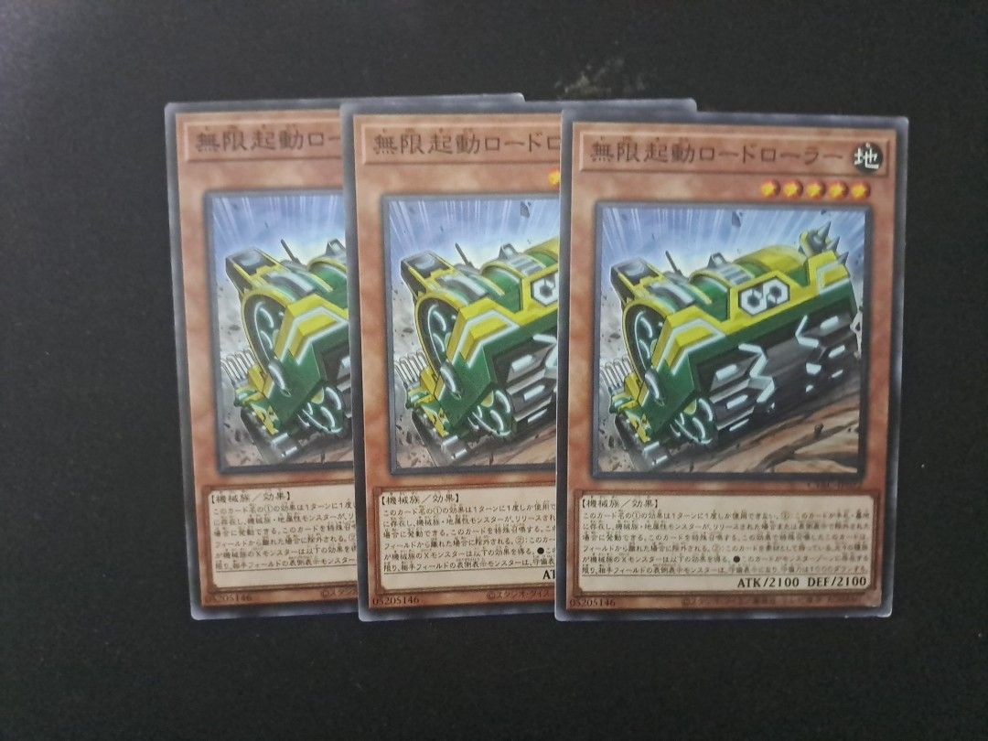 Yugioh Infinitrack Road Roller, Hobbies & Toys, Toys & Games on Carousell