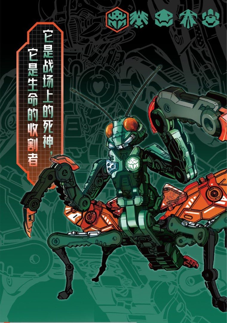 52toys Beastbox Reaper BB-28, Hobbies & Toys, Toys & Games on Carousell