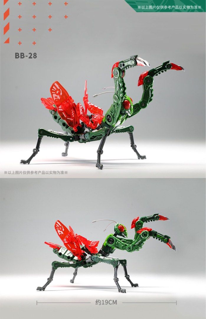 52toys Beastbox Reaper BB-28, Hobbies & Toys, Toys & Games on Carousell