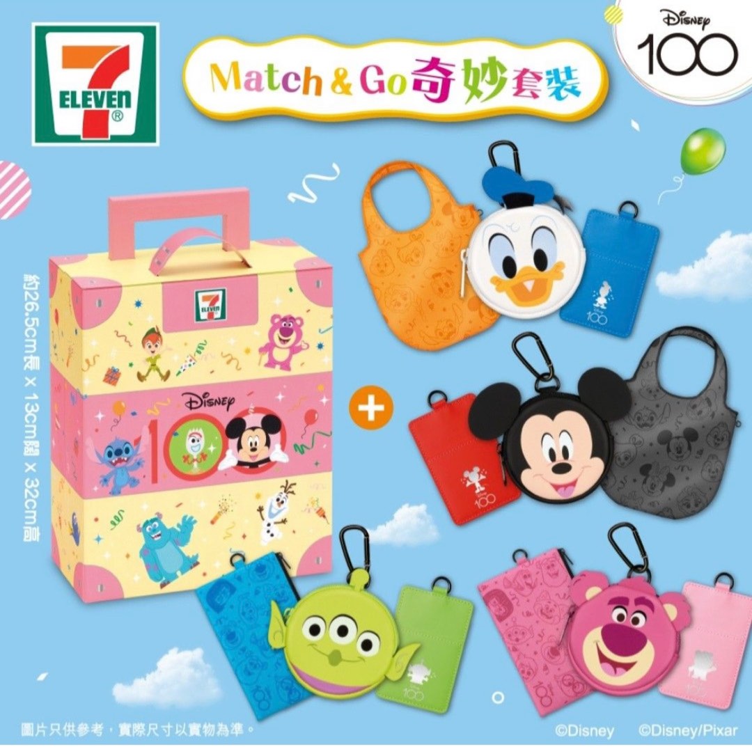 7Eleven (7-11 )Disney 100 blind box- LOTSA Collectibles shopping bag ...