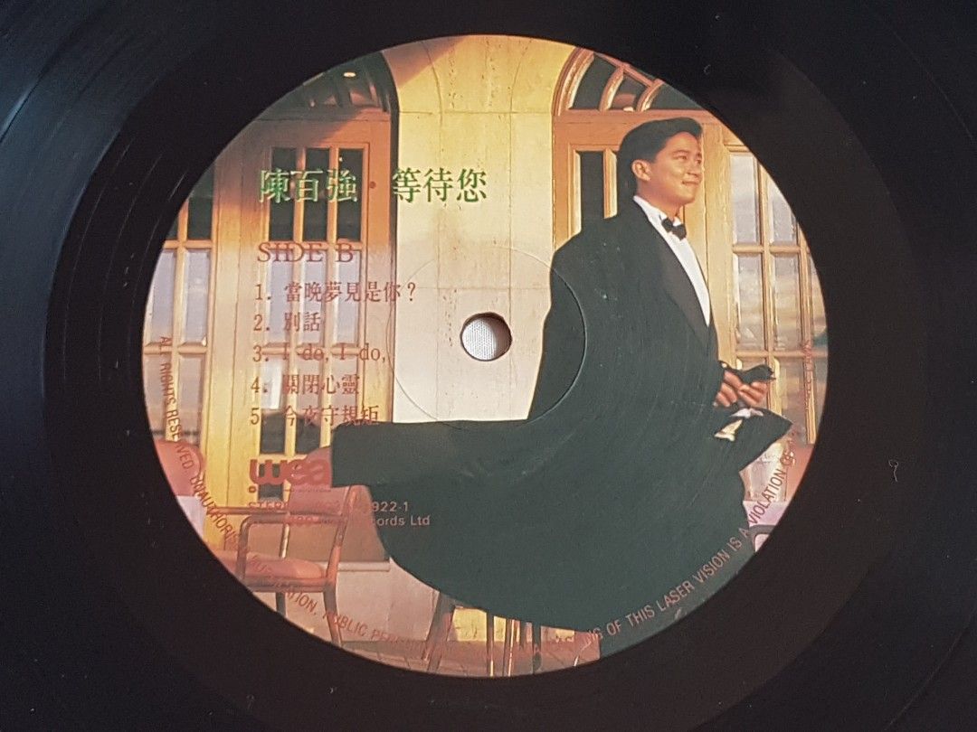 陳百強"等待你" 12" 黑膠唱片 Danny Chan Vinyl LP Record wea 9031-70922-1, Hobbies ...