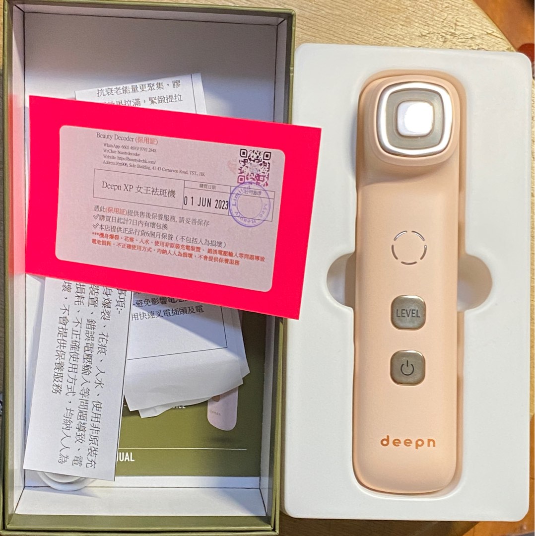 九成九新 Deepn XP女王機, 美容＆化妝品, 健康及美容 - 皮膚護理, 面部 - 面部護理 - Carousell