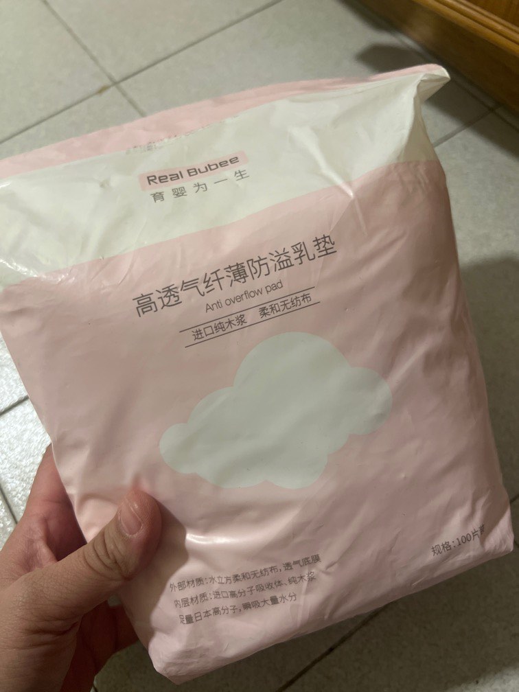 Anti Overflow Pad, Babies & Kids, Nursing & Feeding, Breastfeeding ...