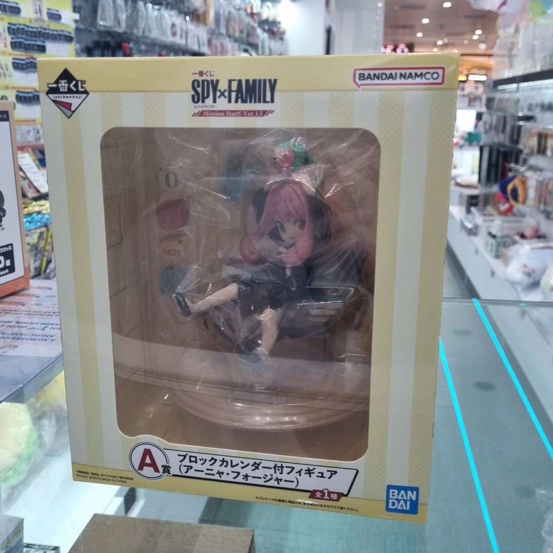 Anya Calender Figure, Kuji A prize (Spy x Family, Anime, Kuji Prize, A ...