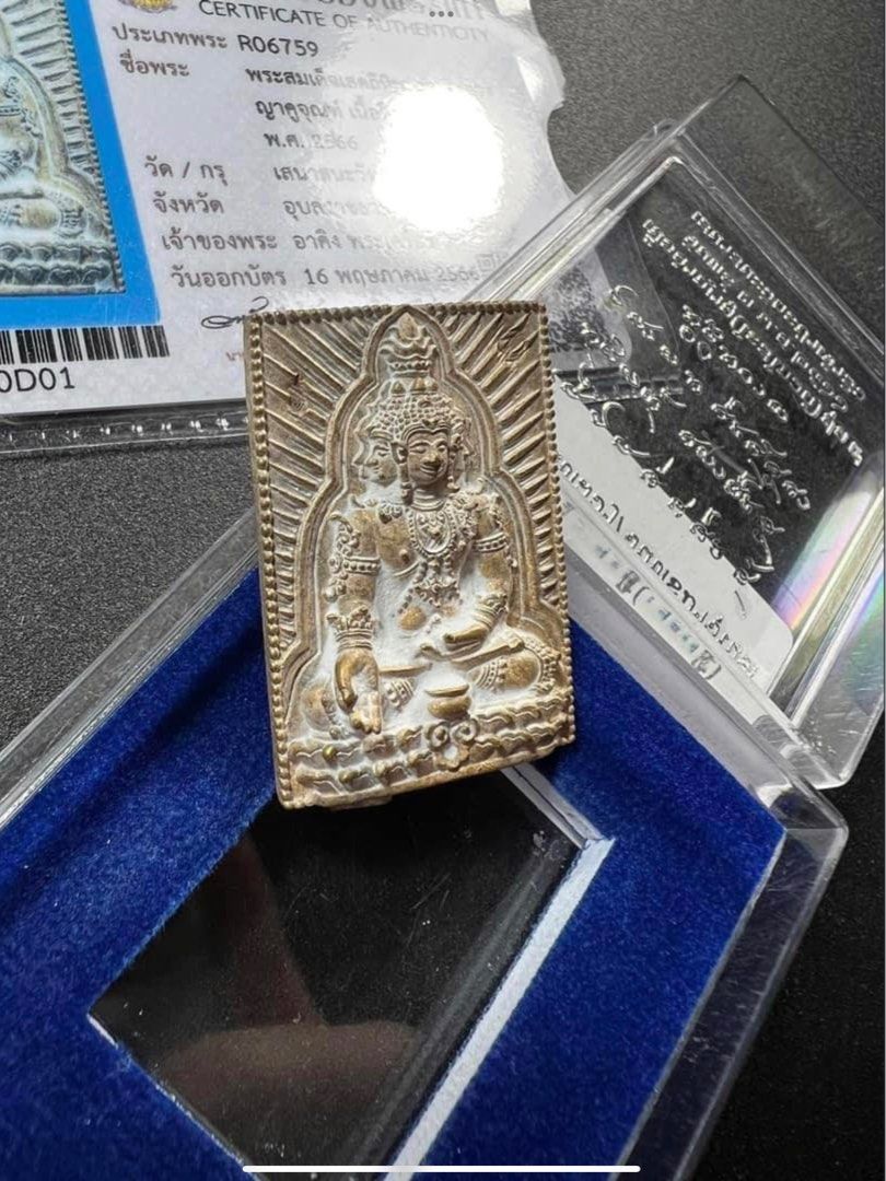 Authentic Phra Somdej Setthi 9 Nak Nur Rose Gold with Holy Powder Made ...