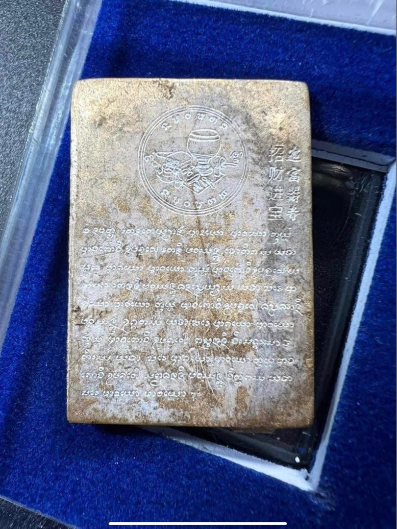 Authentic Phra Somdej Setthi 9 Nak Nur Rose Gold with Holy Powder Made ...