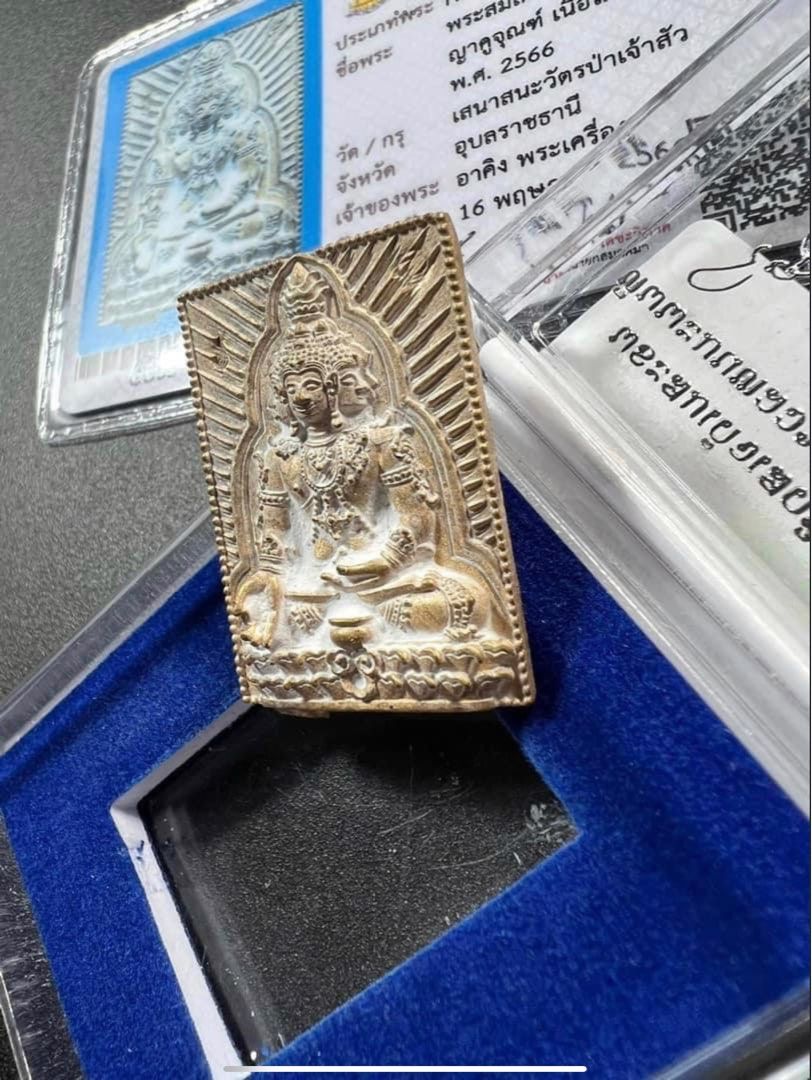 Authentic Phra Somdej Setthi 9 Nak Nur Rose Gold with Holy Powder Made by LP Ya Koon Jun YKJ ...