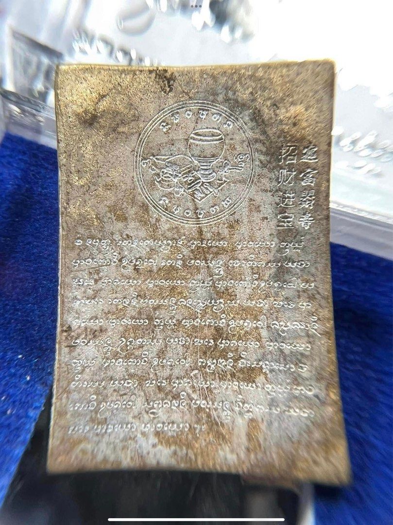 Authentic Phra Somdej Setthi 9 Nak Nur Rose Gold with Holy Powder Made ...