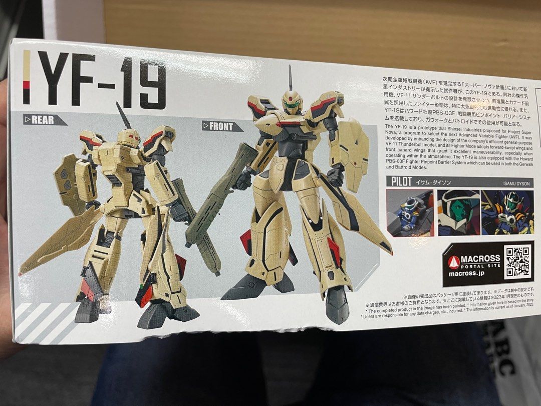 Bandai Namco Macross Plus YF-19 1/100 HG Color coded Plastic Model, Hobbies & Toys, Toys & Games ...