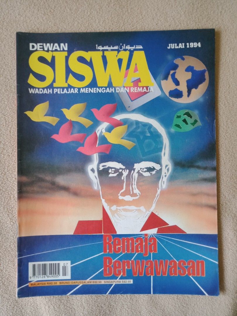 Dewan Siswa 1994, Hobbies & Toys, Books & Magazines, Magazines on Carousell