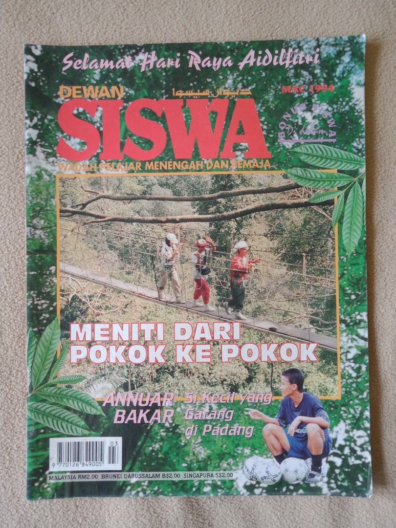 Dewan Siswa 1994, Hobbies & Toys, Books & Magazines, Magazines on Carousell