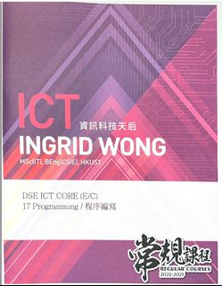 DSE Chinese 2023 yylam mock whole set, 興趣及遊戲, 書本 & 文具, 教科書 - Carousell