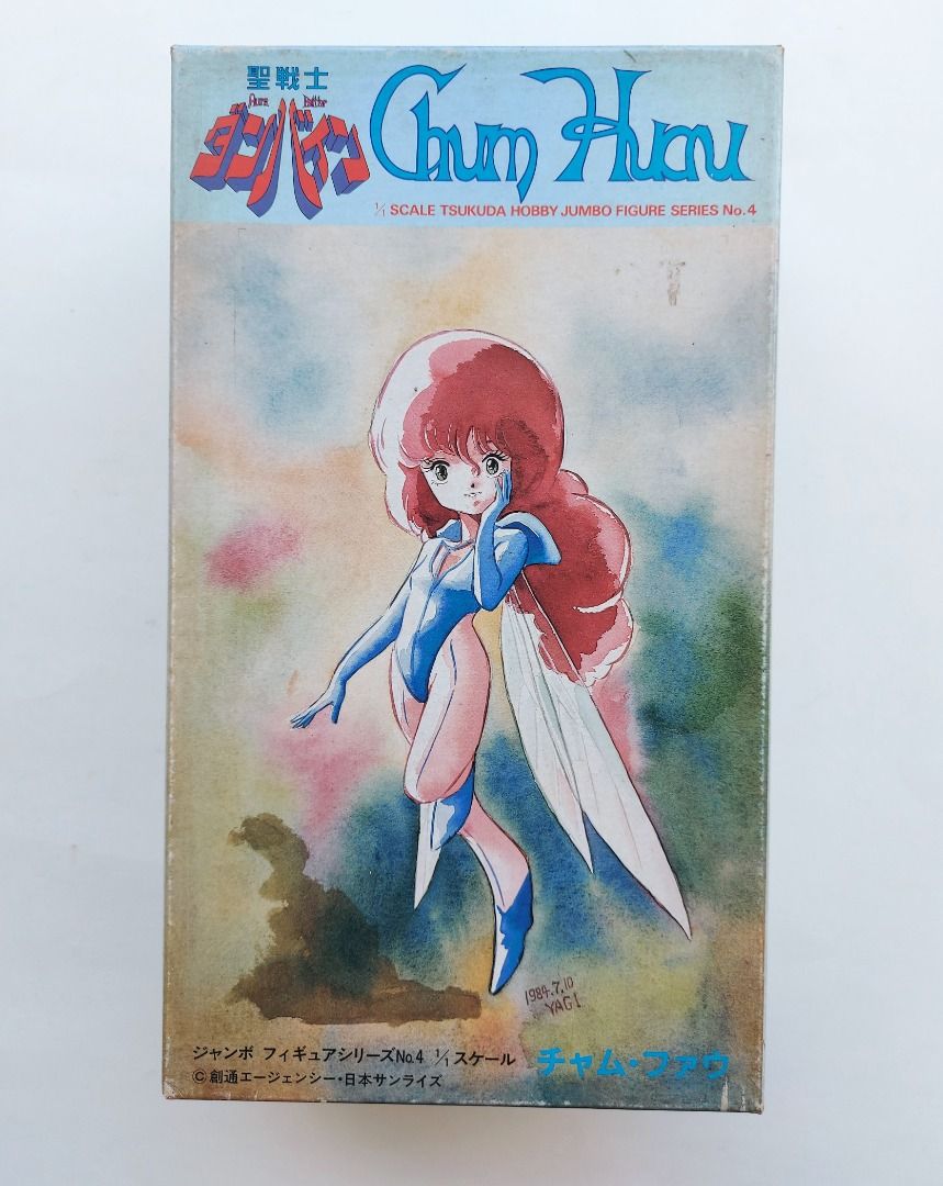 聖戰士DUNBINE 1:1 妖精 Cham Huau Tsukuda Hobby Pre-painted Model Kit, 興趣及遊戲 ...