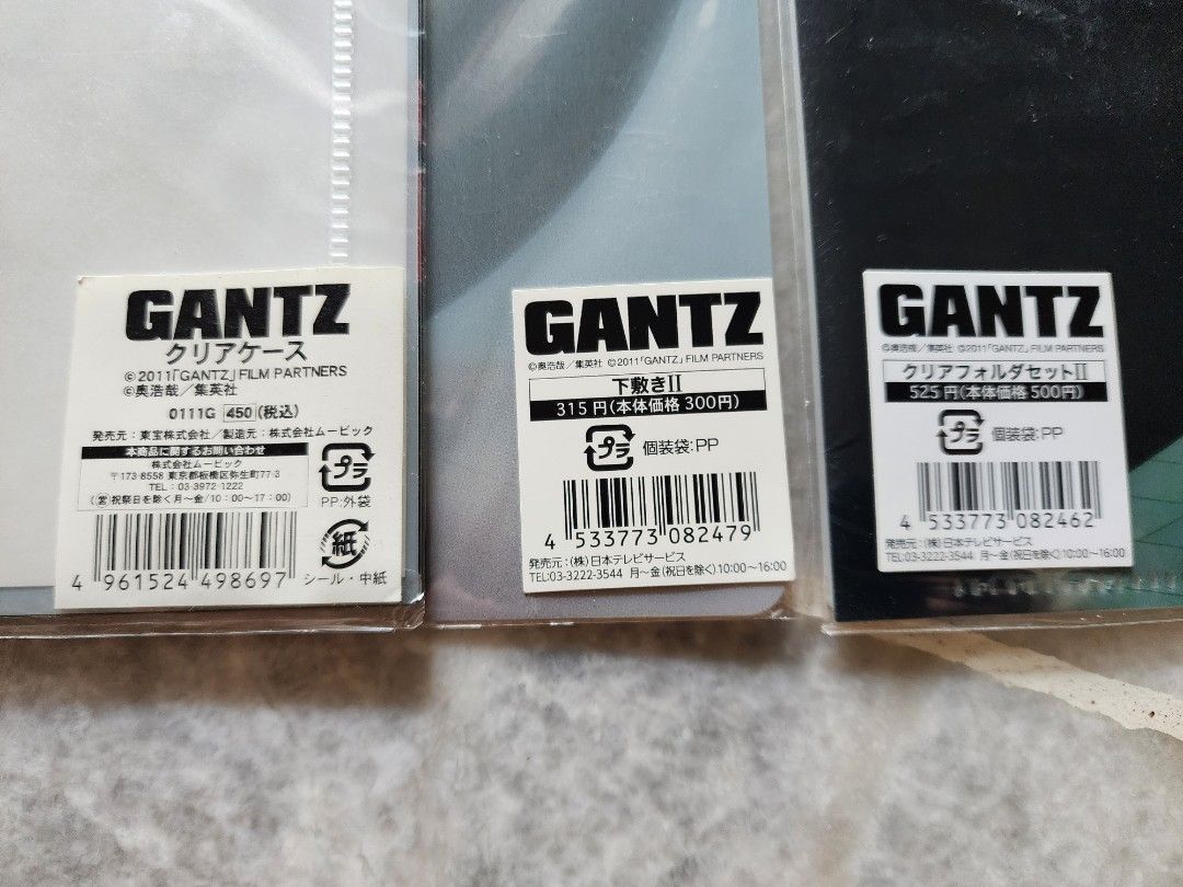 GANTZ Perfect Answer Film Merchandise, Hobbies & Toys, Collectibles ...