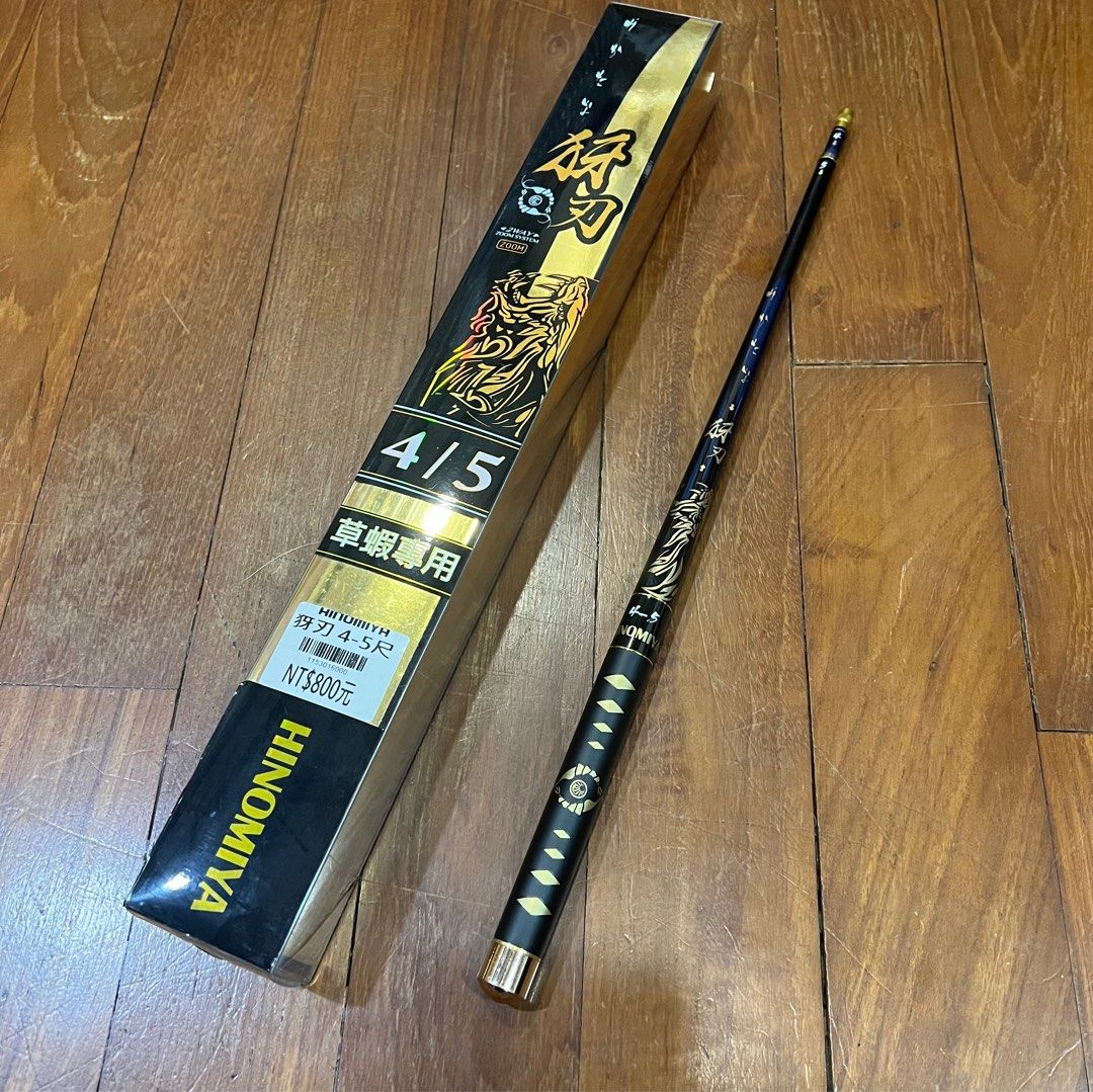 Hinomiya Prawning Rod 4/5, Sports Equipment, Fishing on Carousell
