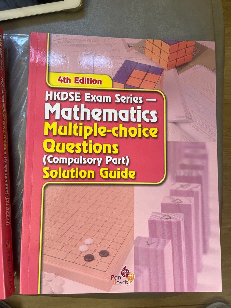 HKDSE exam series Mathematics Multiple-choice Questions (compulsory part) with solution guide ...