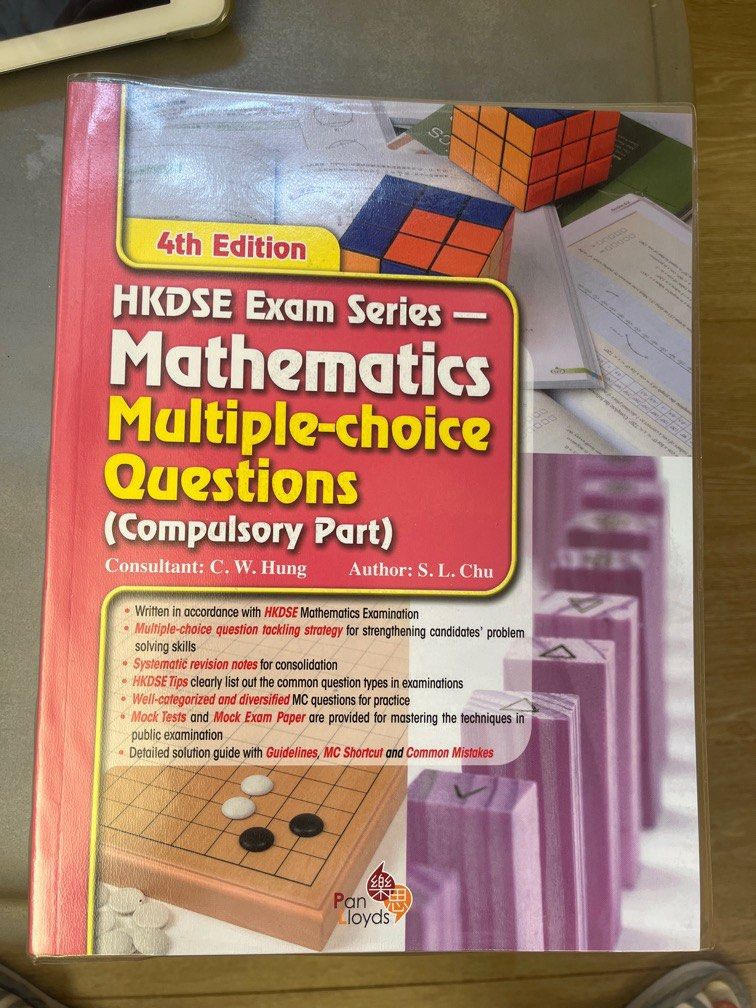 HKDSE exam series Mathematics Multiple-choice Questions (compulsory part) with solution guide ...